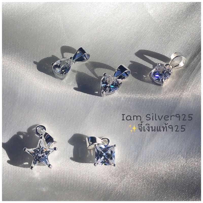 จี้เตยเงินแท้Silver925รูป สี่เหลี่ยม/ดาว/หัวใจ/ | Shopee Thailand