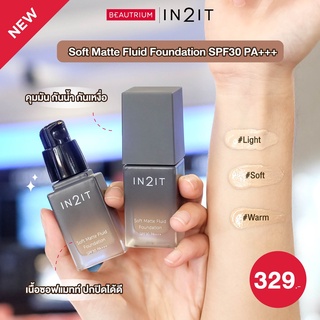 แป้งฝุ่น IN2IT Mattifying Loose Powder (MLP 01 Natural Beige) 10g. อินท ...