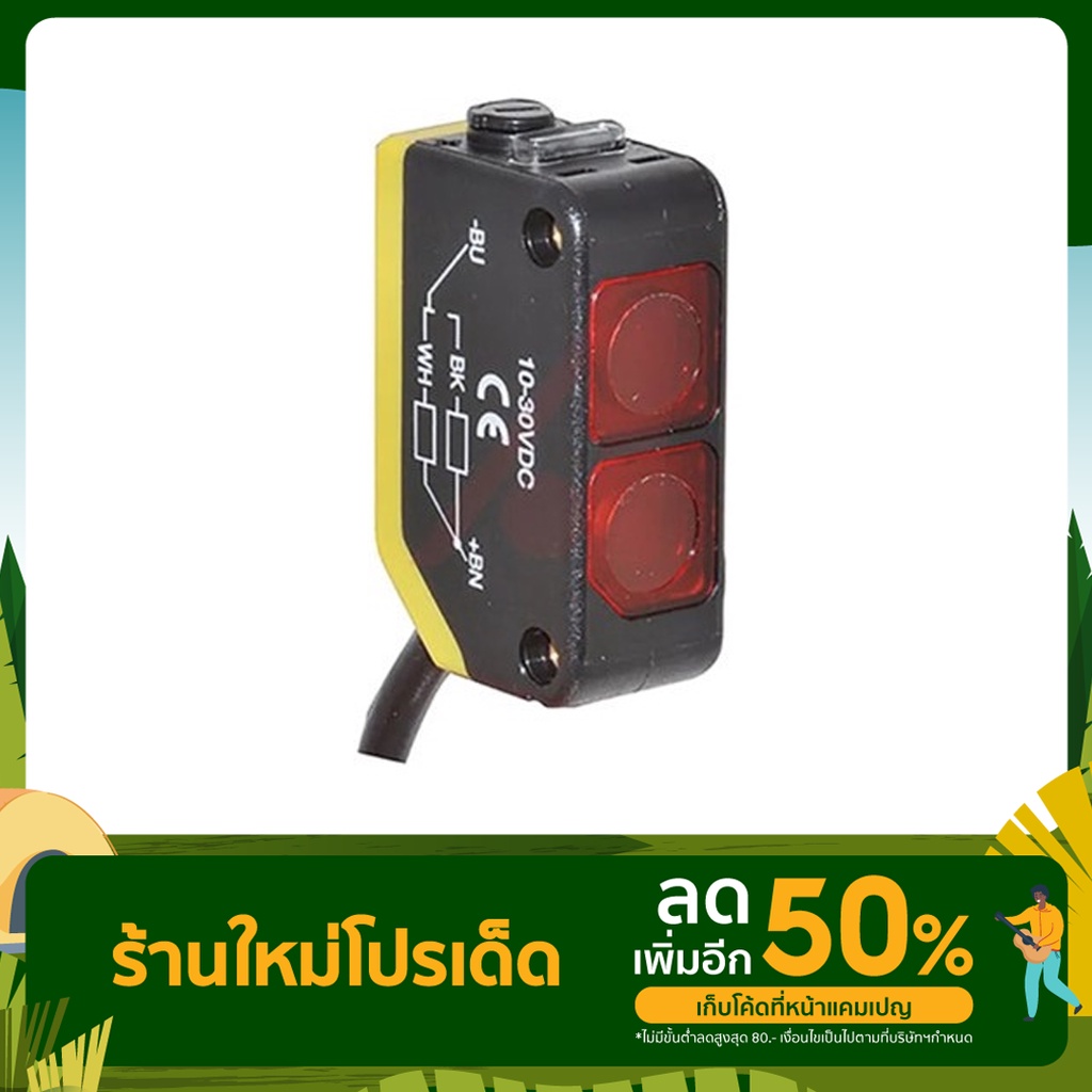 (Photoelectric sensor)(Q20PDXL SANSING 1500MM)(Banner) | Shopee Thailand