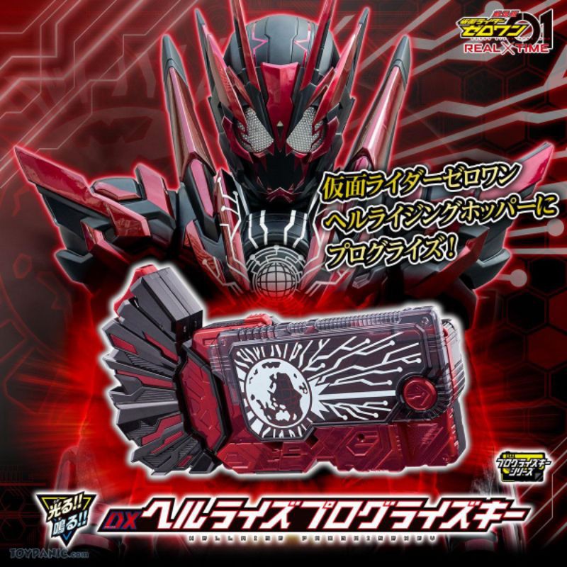 dx hell rising hopper | Shopee Thailand