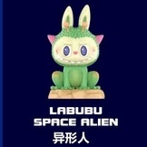 [พร้อมส่ง] The Monster Space Adventure Series [แบบแยก] | Shopee Thailand