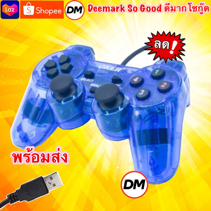 🚀ส่งเร็ว🚀 จอย OKER Joy Games Stick Analog USB U-706 Analog จอยเกมส์ ...