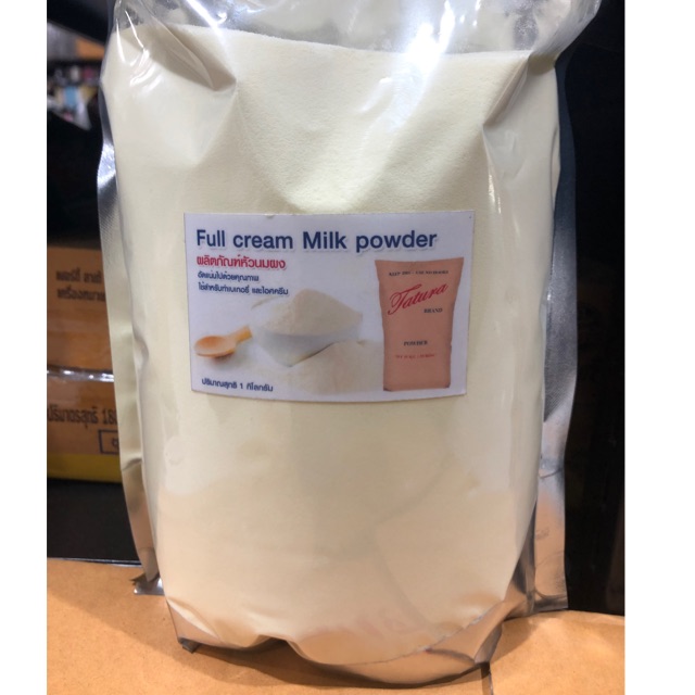 Full Cream Milk Powder 1 kg | Shopee Thailand