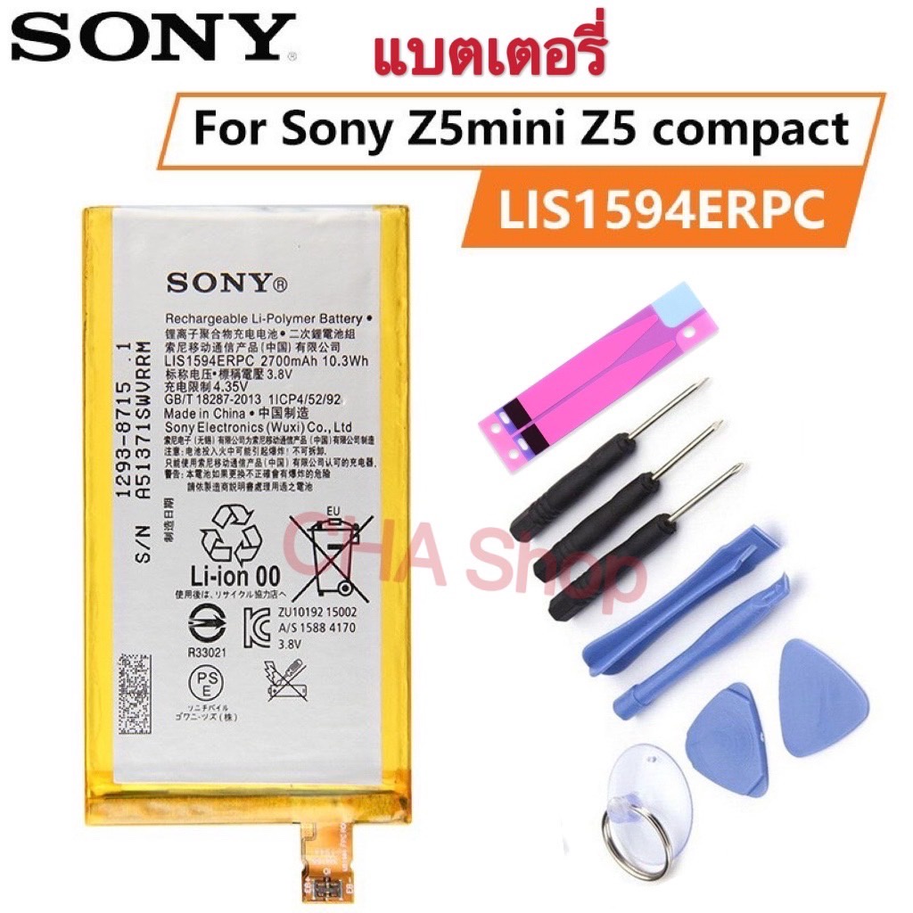 แบตเตอรี่ Sony Xperia C6 / Z5 Mini / xa Ultra LIS1594ERPC แบตเตอรี่ ...