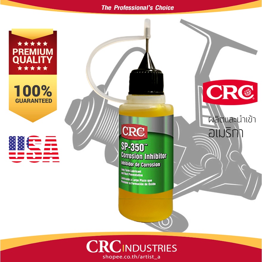 น้ำยาล้างทําความสะอาด และหล่อลื่นรอกตกปลา CRC SP-350/Long life ชนิดแบ่ง ...