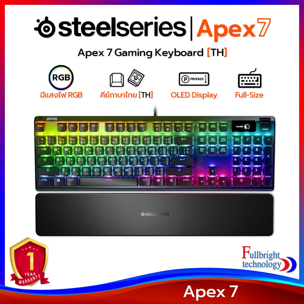 คีย์บอร์ด SteelSeries รุ่น Apex 7 Mechanical Gaming Keyboard คีย์แคป ...