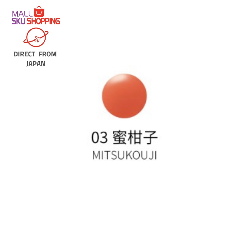 【Direct from Japan】SUQQU/suqqu/shimmer liquid blush/cheek colors/7.5ml/3 colors/color make up ...