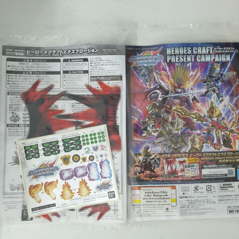 ⭐TGS⭐ SDW New Sticker effect Part 02 (Bandai)(SD) | Shopee Thailand