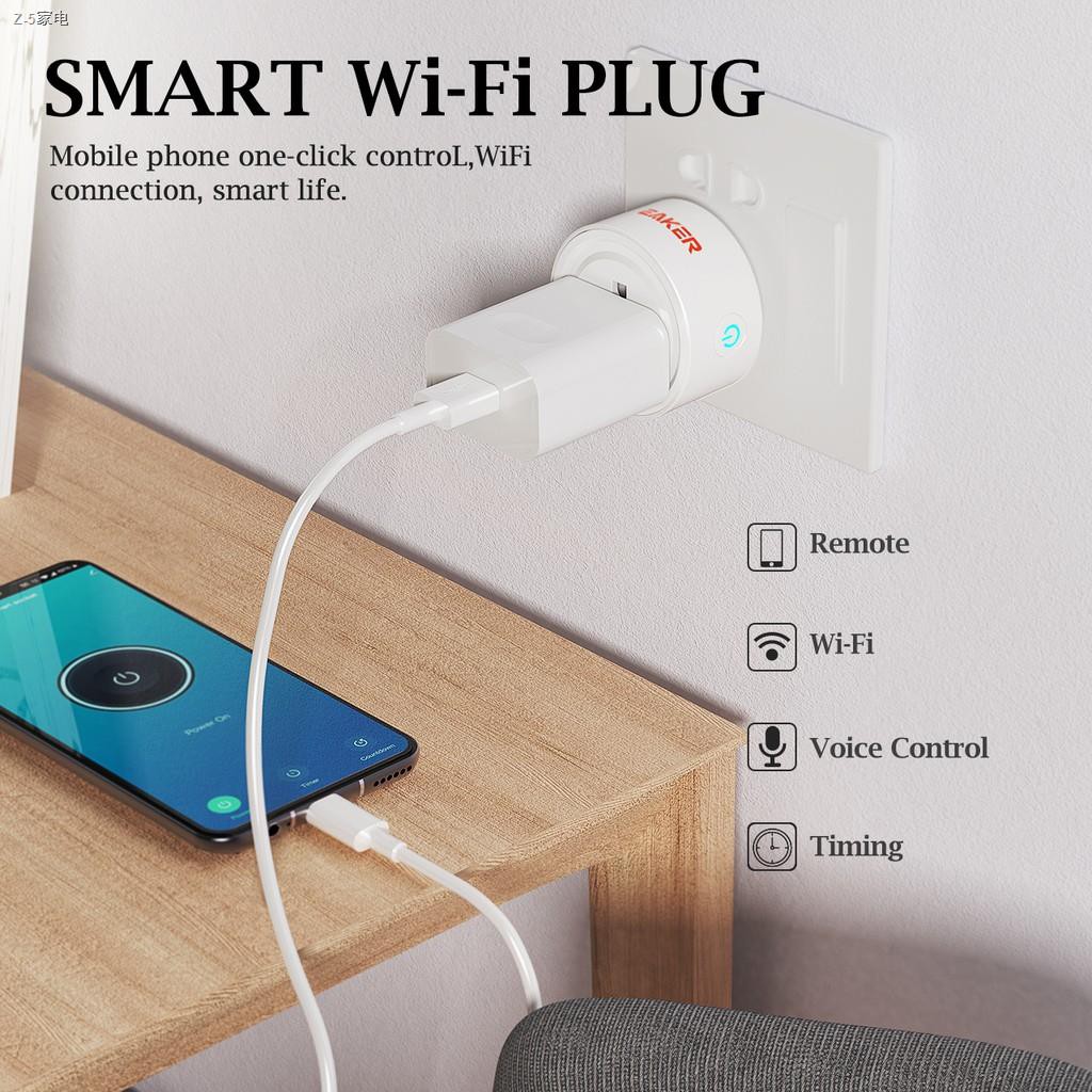 ┅ปลั๊กไฟ WiFi Smart Socket ควบคุมสั่งงานอุปกรณ์ไฟฟ้าระยะไกลผ่านแอพ Mini Wireless Socket รองรับ ...
