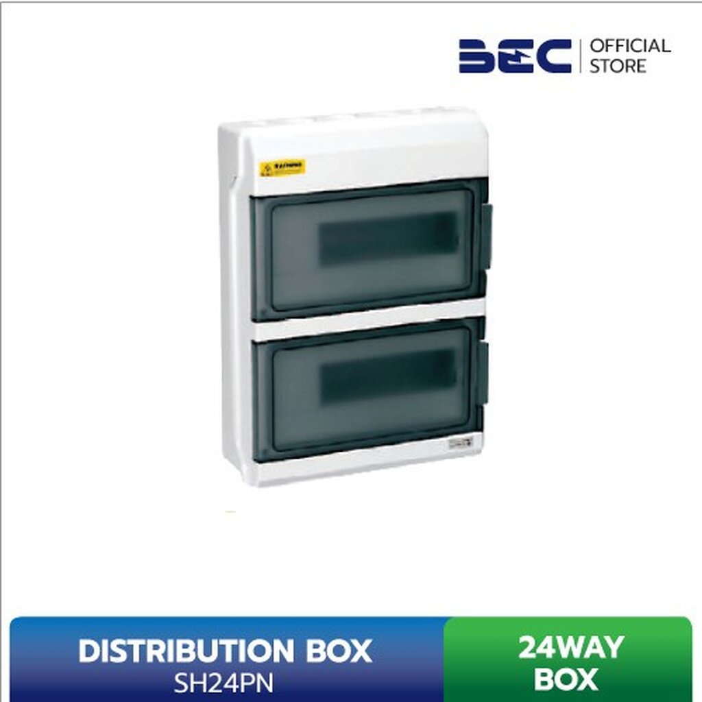 SUNTREE WATERPROOF DISTRIBUTION BOX ตู้คอมไบเนอร์เปล่า กันน้ำ พร้อมราง ...