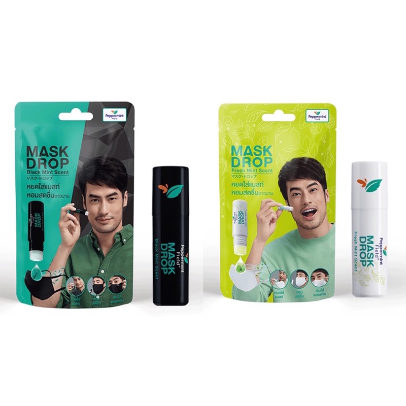 Peppermint Field Mask Drop Black Mint Scent / Fresh Mint Scent เป๊ป ...