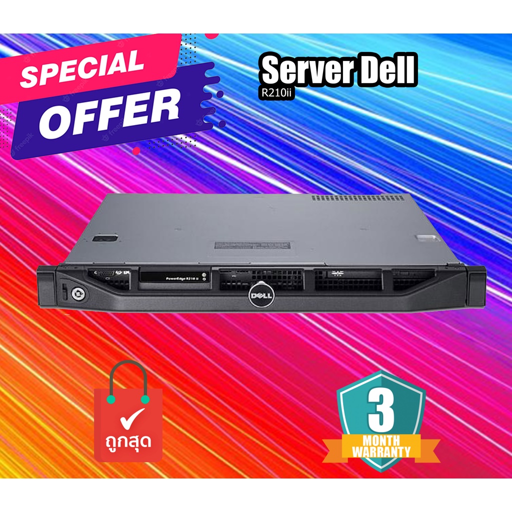 Dell PowerEdge R210 ii เครื่องเปล่า เอาไปใส่ cpu แรม hdd ใช้ได้ เลย ...