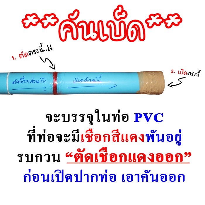 คันเบ็ด Pan Master Series | Shopee Thailand