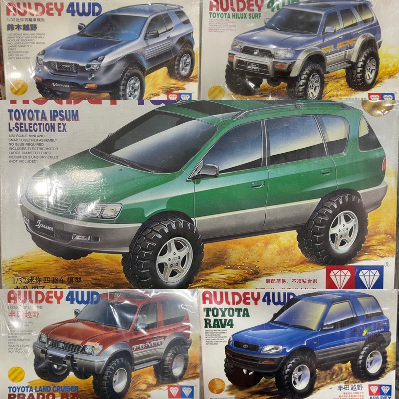รถกระบะประกอบ ตราเพชร auldey 4WD (ของแท้) | Shopee Thailand
