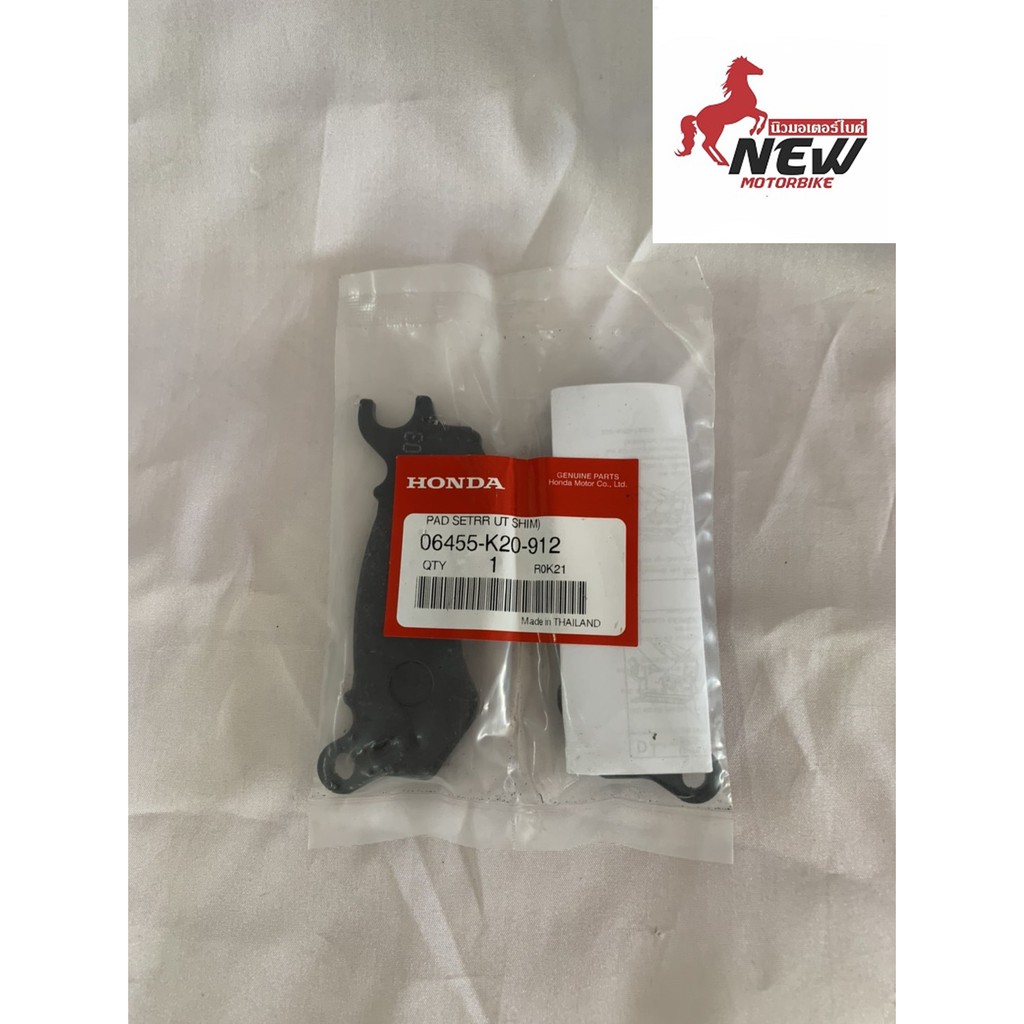 ผ้าเบรคหน้าHONDA PCX ปี2015-2016 (06455-K20-912) | Shopee Thailand