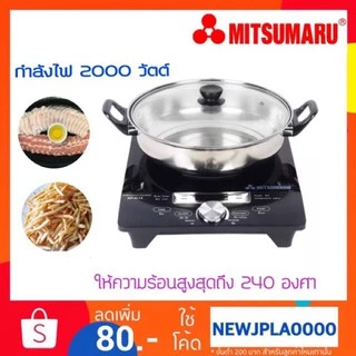 หม้อสุกี้ไฟฟ้า mk ราคาพิเศษ | ซื้อออนไลน์ที่ Shopee ส่งฟรี*ทั่วไทย!