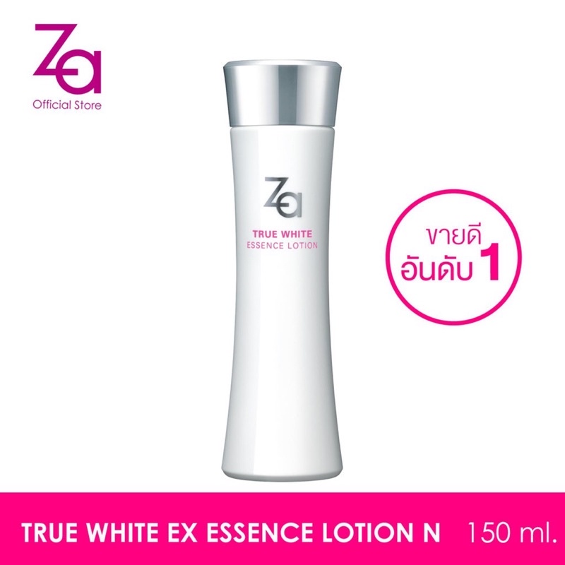 Za True White EX Essence Lotion 150 ml. | Shopee Thailand