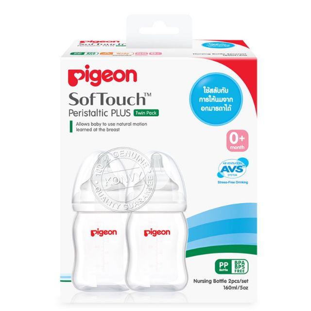 Pigeon PPWN Nursing Bottle 160ml & Nipple Softouch SS Pack 2 ขวดนมทรงคอกว้างพร้อมจุกนมเสมือนนม ...