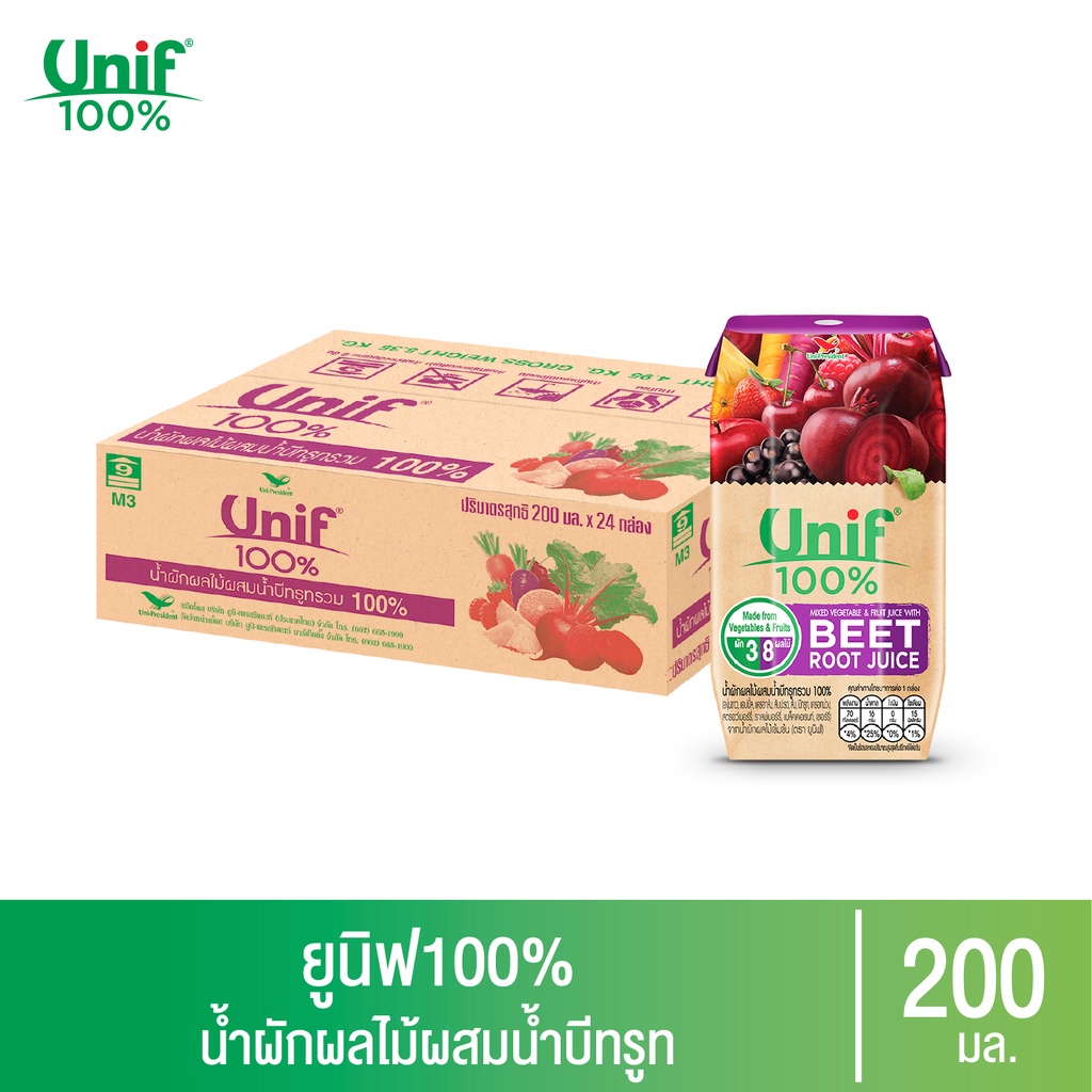 [ยกลัง 24 กล่อง] Unif 100% น้ำผักผลไม้รวม100% 200มล. | Shopee Thailand