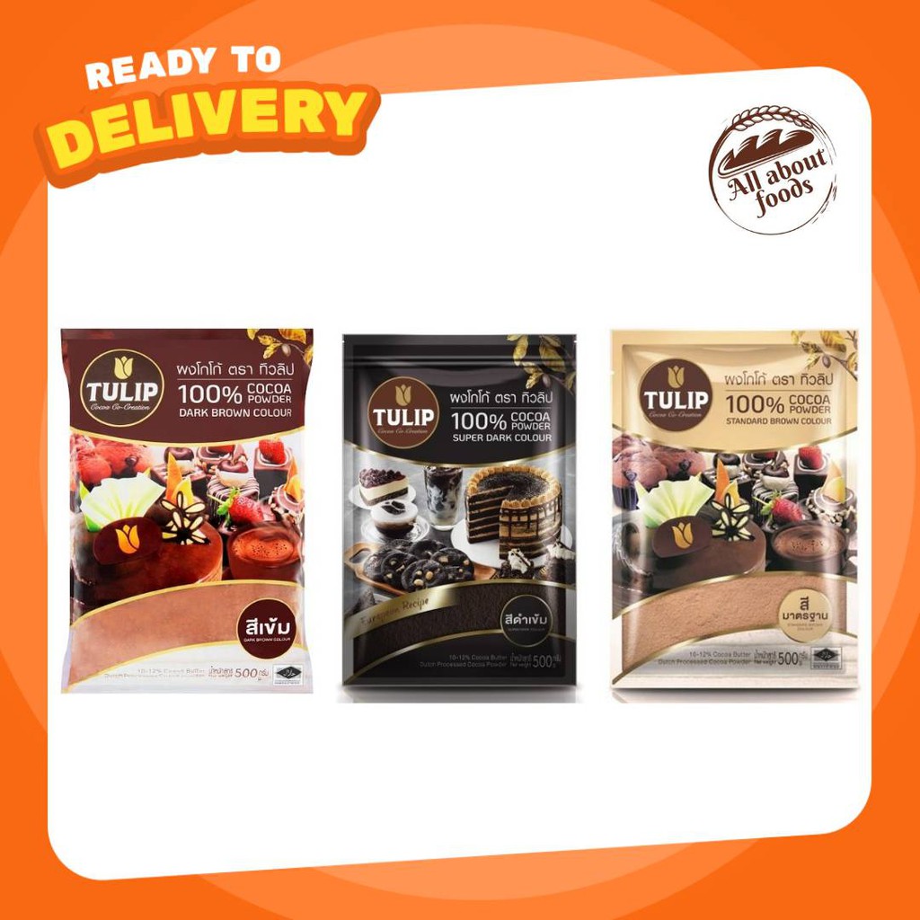 Tulip Cocoa Powder ทิวลิปผงโกโก้ ขนาด 500 กรัม | Shopee Thailand