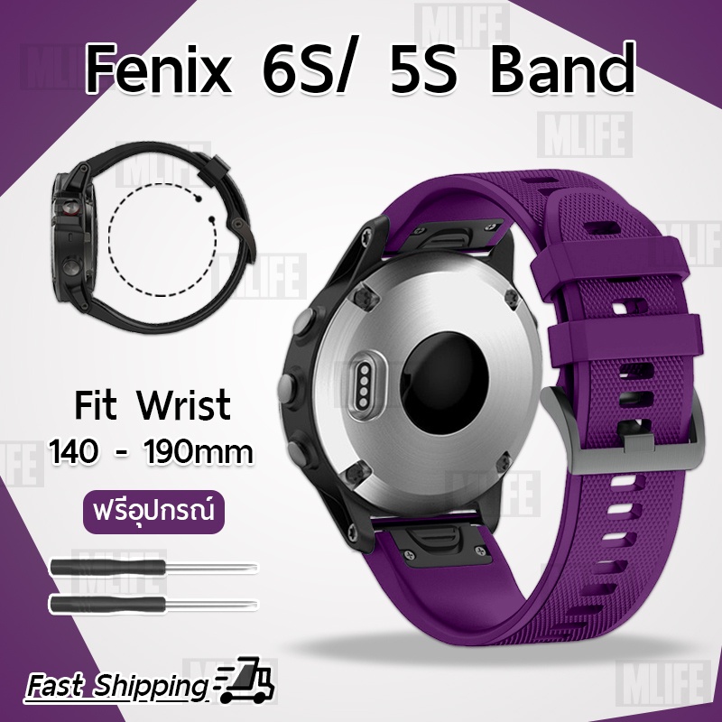 สายนาฬิกา Garmin Fenix 7S 6S 5S / Vivoactive 3 4S / Vivomove HR ...