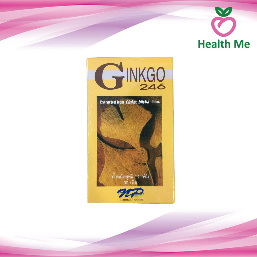 Ginkgo 246 นวพล 30 เม็ด สารสกัดจากแปะก๊วย สกัดชนิดเม็ด ผู้ผลิตเดียวกับ ...