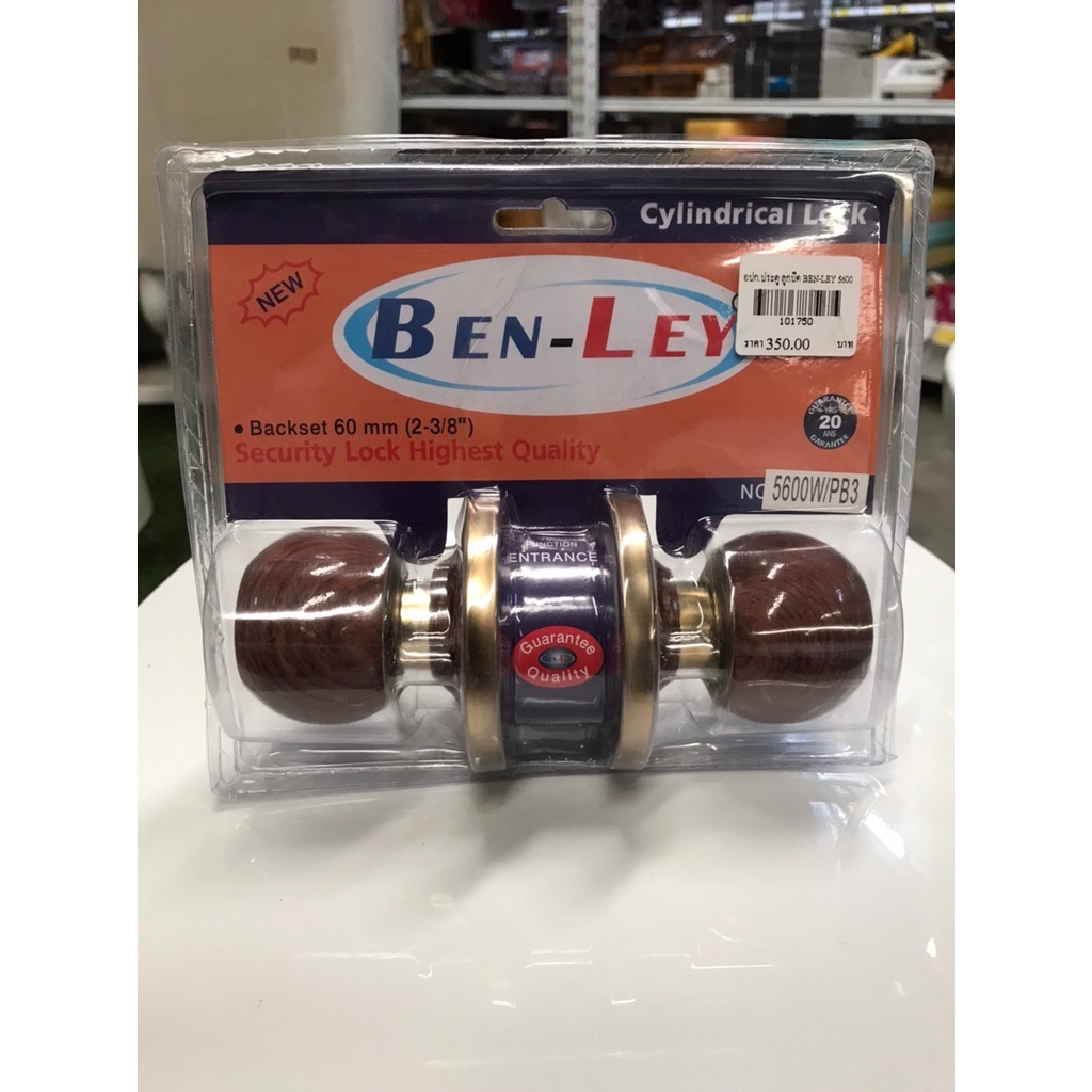 *ลูกบิดประตูลายไม้ ยี่ห้อ BEN-LEY รุ่น 5600 W/PB3 รหัส 101750 | Shopee ...