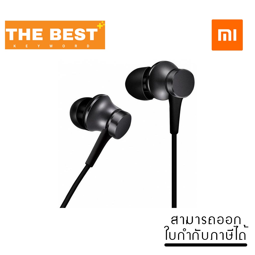 หูฟัง Xiaomi Mi In-Ear Headphones Basic BK (14273) (XMI-ZBW4354TY ...