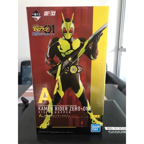 Sofvics zero one & zero two ichiban kuji | Shopee Thailand