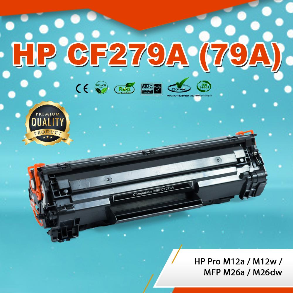 CF279A/CF279 (79A) HP หมึก ตลับหมึกพิมพ์เลเซอร์ ตลับหมึกโทนเนอร์ หมึก ...