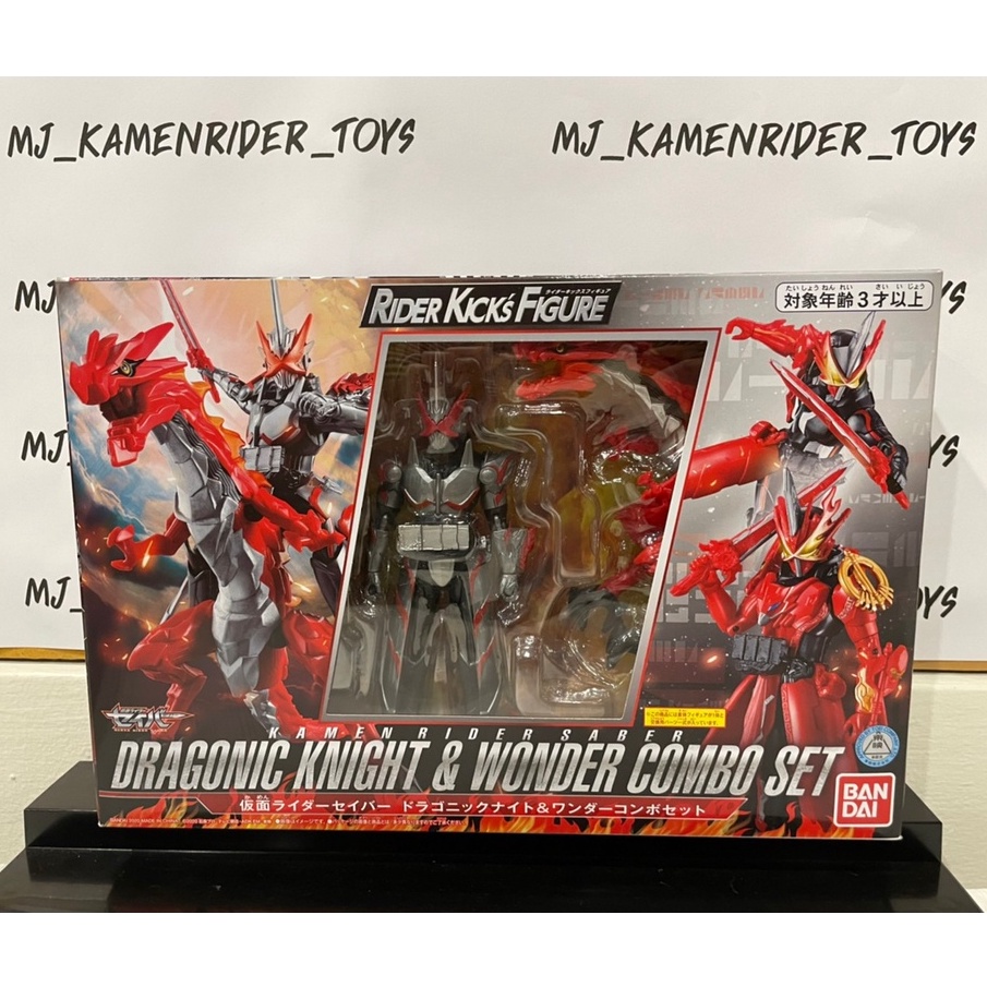 SALE !! RKF - Kamen Rider SABER serie | Shopee Thailand