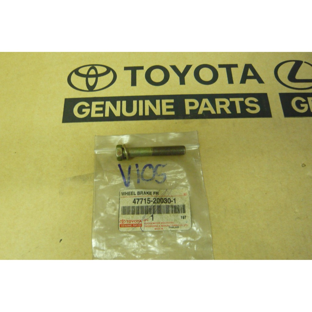 652. 47715-20030-1 น็อตยึดคาริเปอร์เบรคหลัง ตัวล่าง YARIS ปี 1999-2002 ...