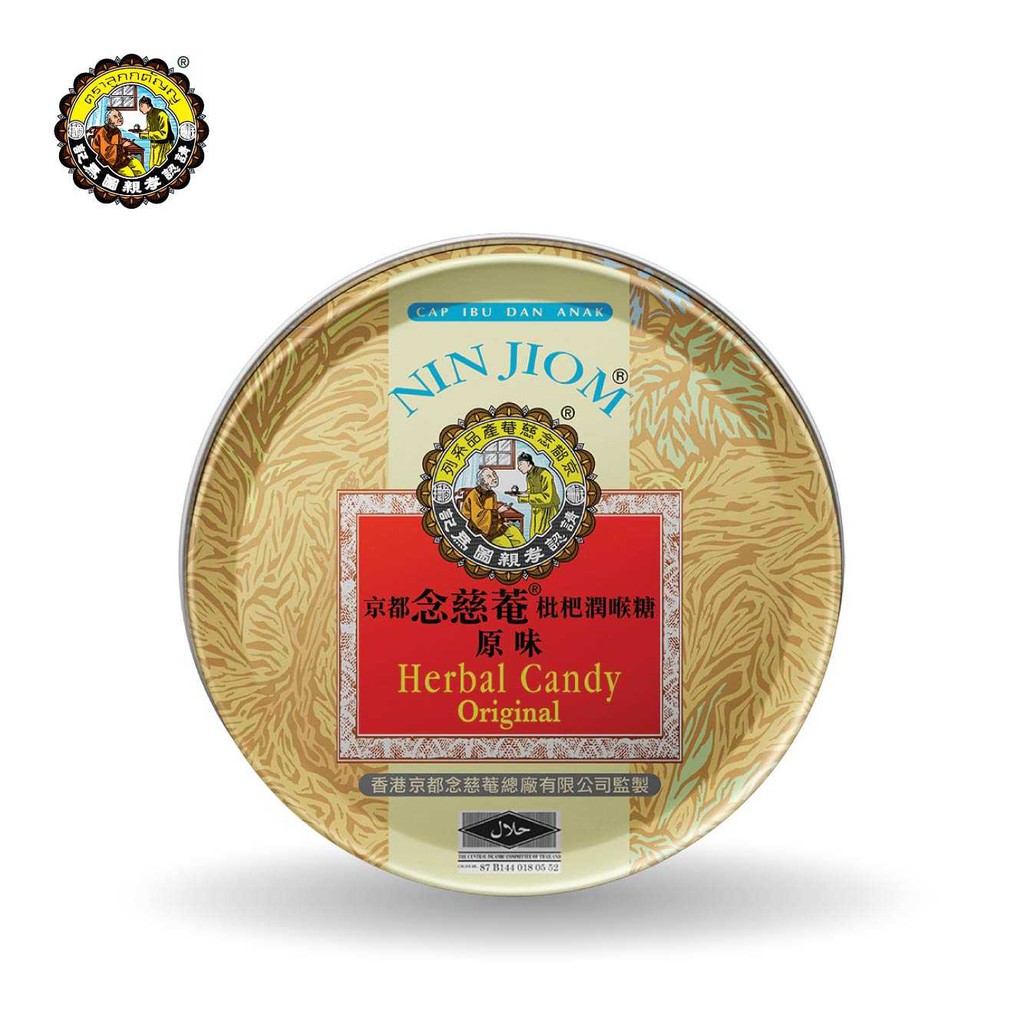 NIN JIOM เนียมฉื่ออำ ลูกอมสมุนไพรตราลูกกตัญญู รสดั้งเดิม 60 กรัม ...