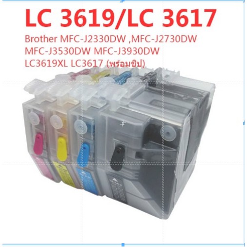 LC 3619 LC 3617 หมึก LC3619 LC3617 ตลับหมึกรีฟิลพร้อมชิปสำหรับ Brother ...