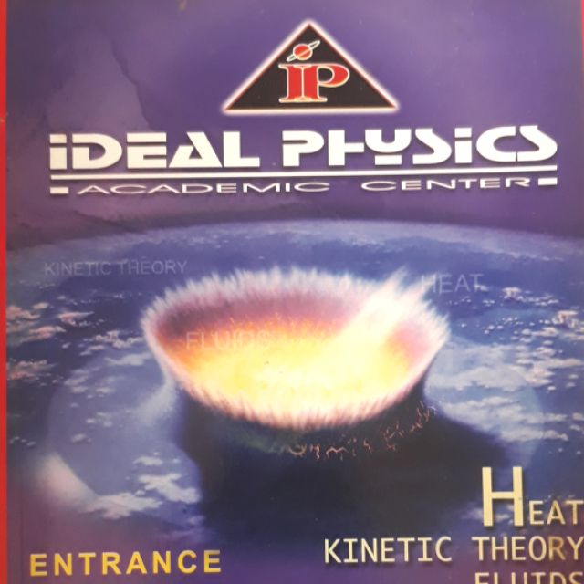IDEAL physics ความร้อน ของแข็ง ของเหลว แก๊ส | Shopee Thailand
