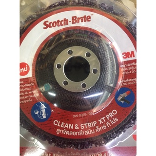 3M สก๊อตไบรท์ แผ่นขัดลอกสี แผ่นขัดสนิม แผ่นขัดสาหร่าย ลูกขัดลอกสี ขัดสนิม ขนาด 4"x5/8 (100x16 mm ...