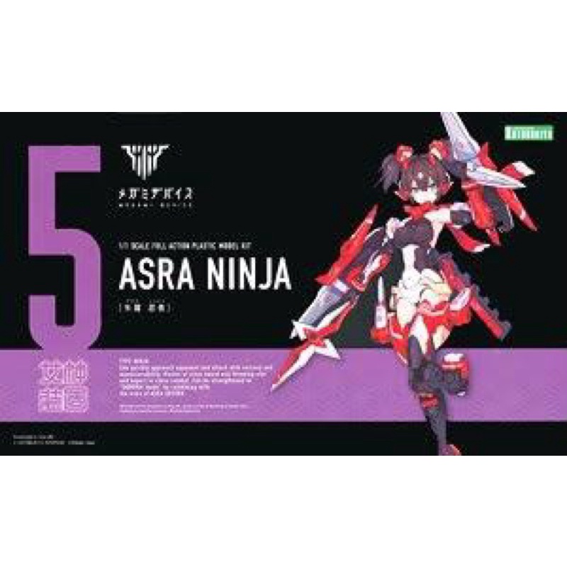 Kotobukiya Megami Device Asra Ninja | Shopee Thailand