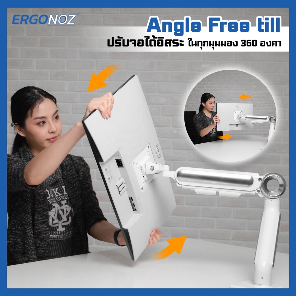 ERGONOZ แขนจับจอ ขาตั้งจอคอมพิวเตอร์ Monitor Arm 2 จอ (EGN-ASTRO_D_W ...