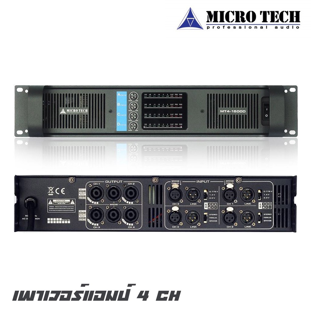 MICRO TECH MT4-1500D เพาเวอร์แอมป์ 4 CHกำลังขับ 1500*4 วัตต์ คลาส D ขับย่านเบสก็ให้เสียงที่ ...