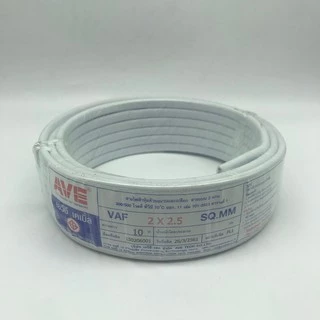 สายไฟ vaf 2x2.5 ราคาถูก สั่งเลยบน Shopee
