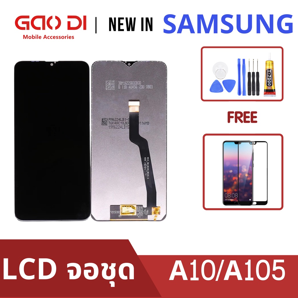 หน้าจอ LCD พร้อมทัชสกรีน/จอชุด Samsung A10 A105 A105F / LCD งานicเเท้ งานOLED Screen Display ...