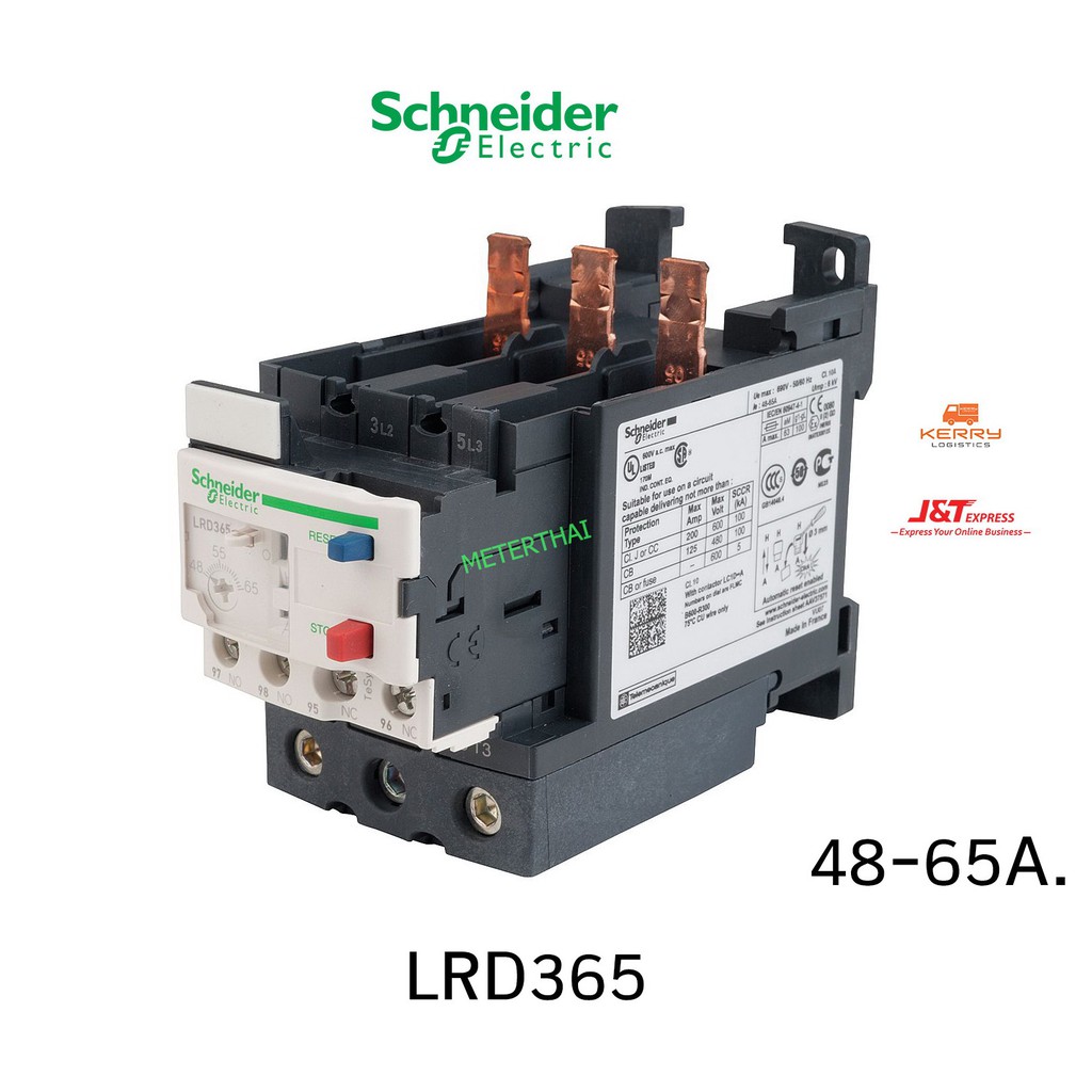 Schneider Electric LRD365 Overload Relay โอเวอร์โหลดรีเลย์สำหรับคอนแทค ...