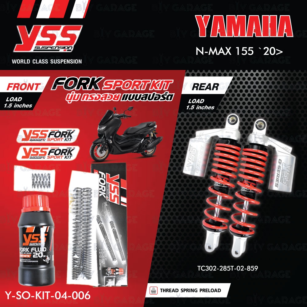 YSS ชุดโหลดโช๊คหน้า/โช๊คหลัง แต่งทรง YAMAHA NMAX 155 ปี 2020 ขึ้นไป ...