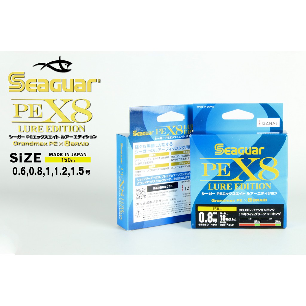 ️ สาย PE Seaguar X8 Grandmax Lure Edition 150m. | Shopee Thailand