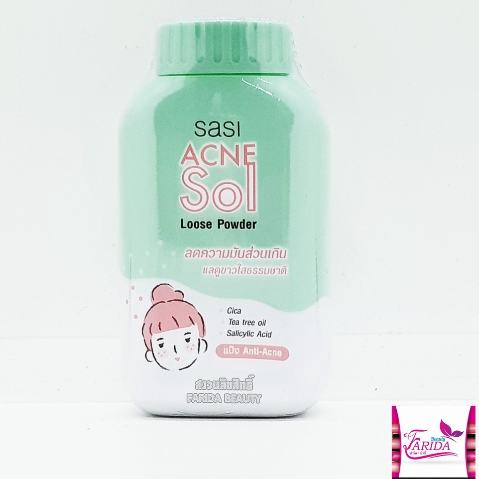 🔥โปรค่าส่ง25บาท🔥 SASI Acne Sol Loose Powder 50g. แป้งฝุ่น ศศิ แป้ง ...