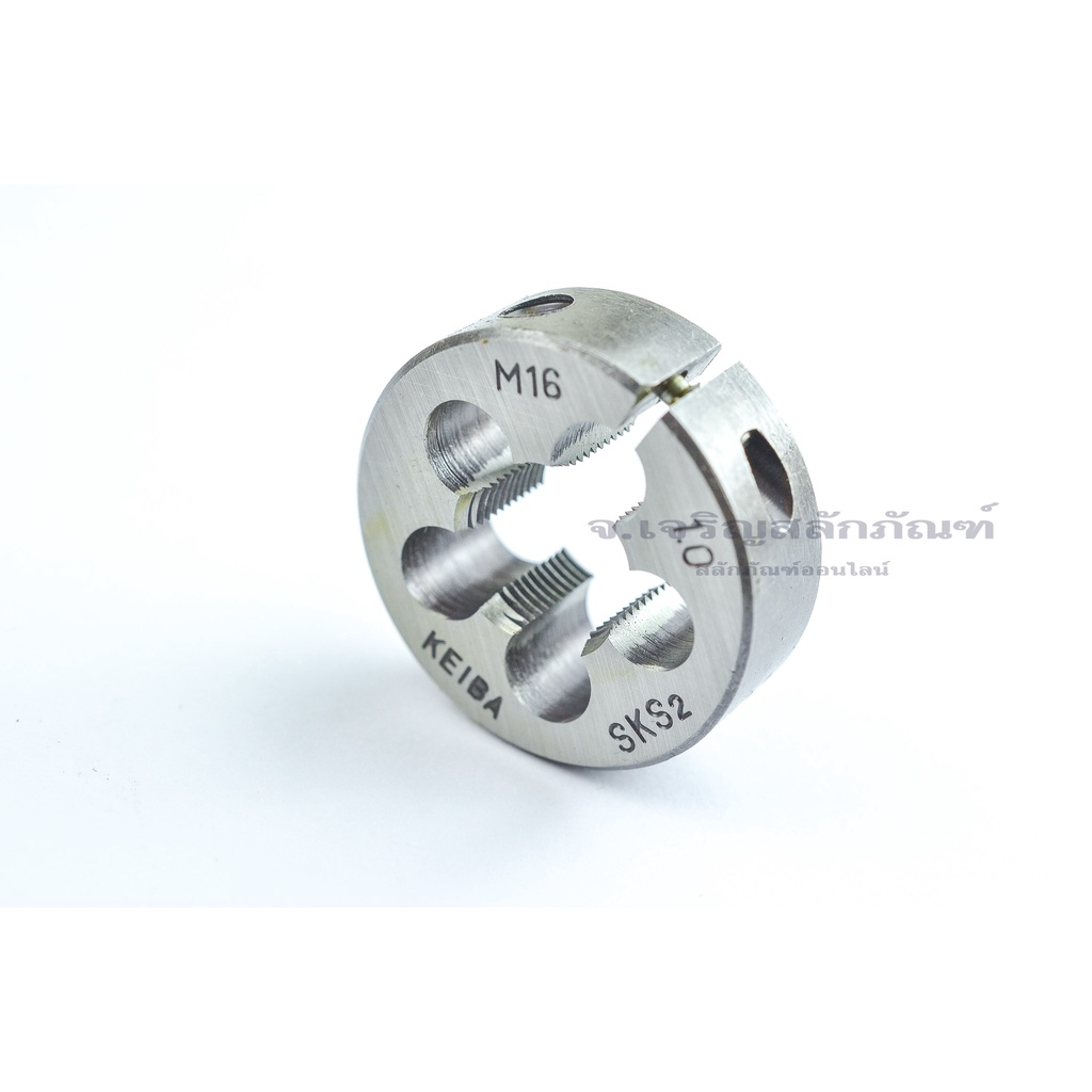 ดายเกลียว-ลูกต๊าปกลม M2 M2.5 M3 M4 M6 M8 M10 M12 M14 M16 M20 M21 M22 ยี่ห้อ KEIBA และ HTD ของ ...