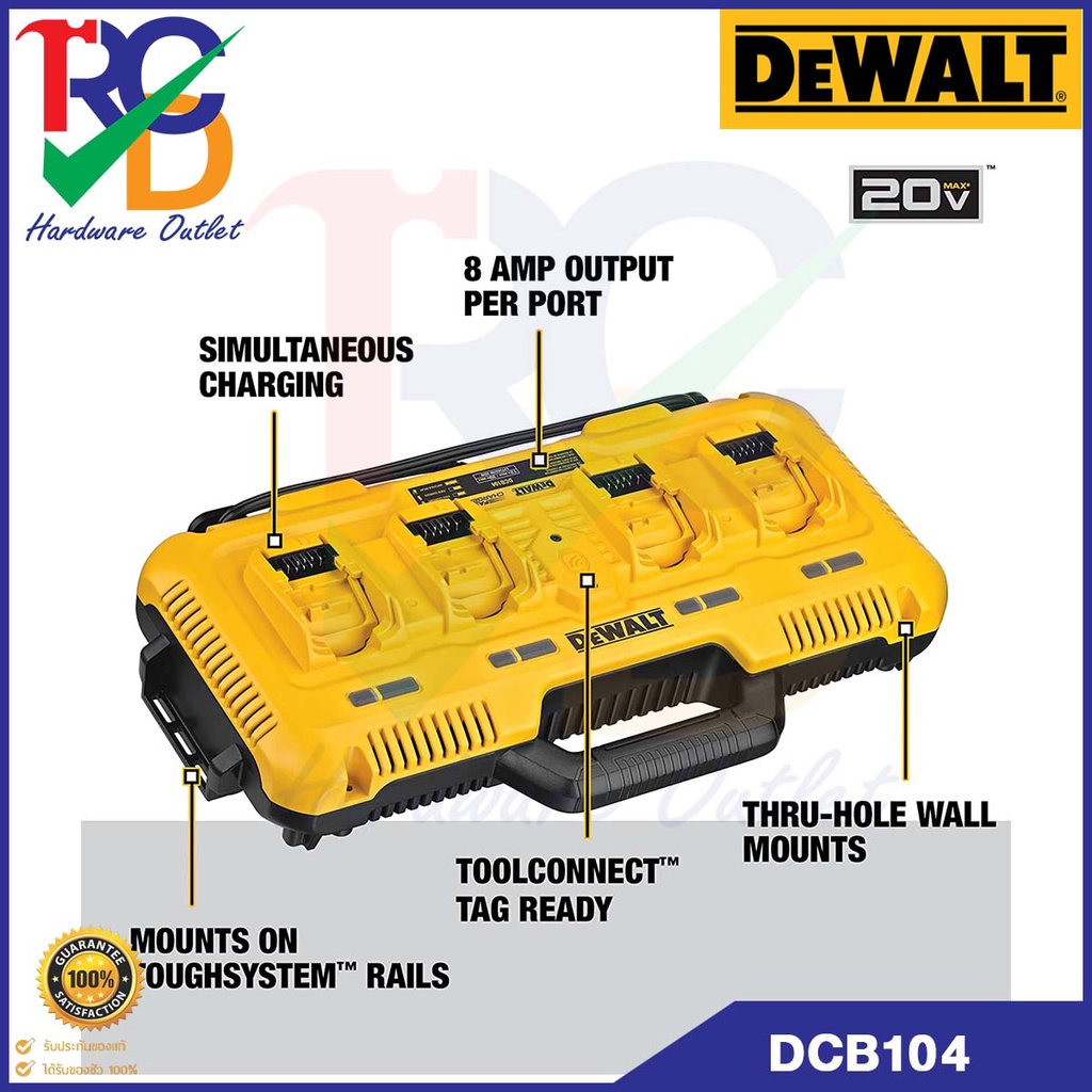 แท่นชาร์จแบตเตอรี่ 4 ช่อง Dewalt DCB104 ( 12V Max - 60V Max ) | Shopee ...