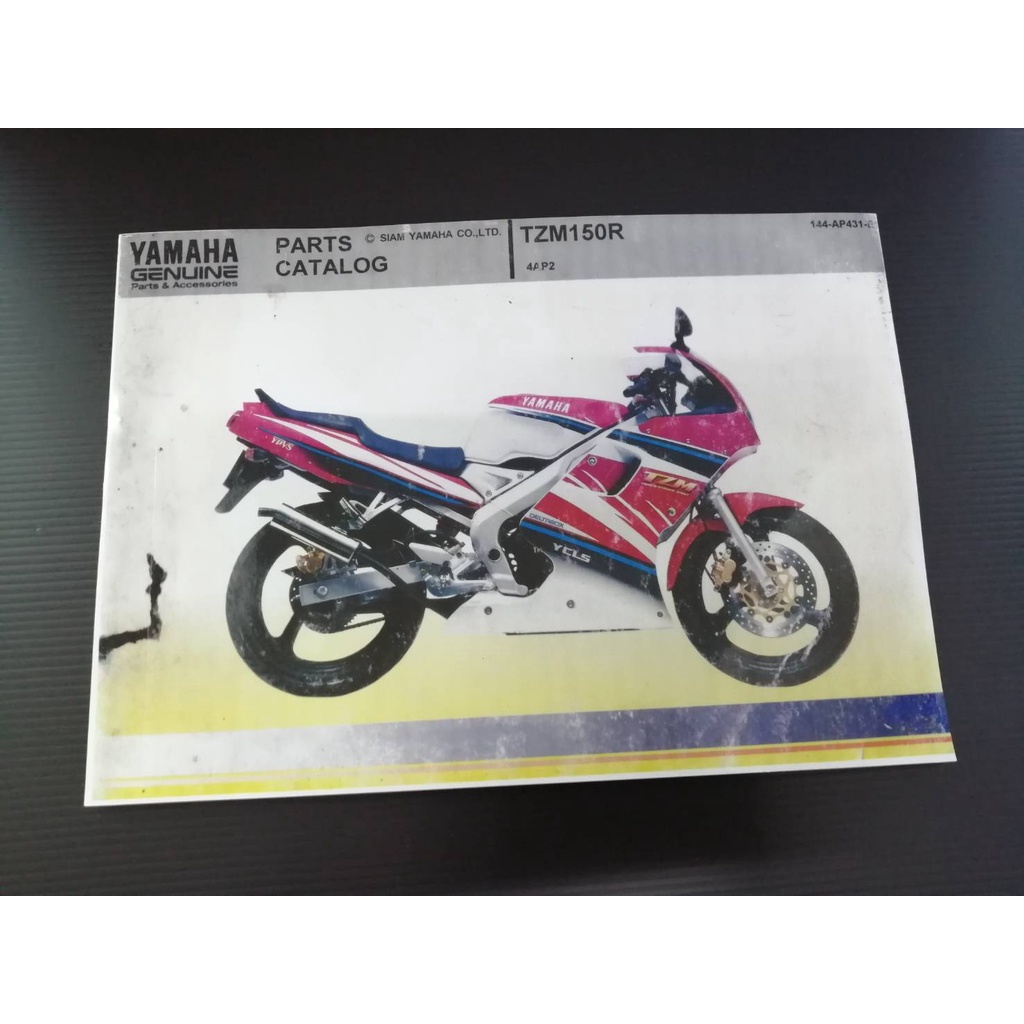 สมุดพาร์ทอะไหล่ KR150,SERPICO,VICTOR,ZX,TZR,TZm,VR,RXZ ,GTO,ไมโคร,คอสโม่,AR-140,สมุดคู่มือTzr ...