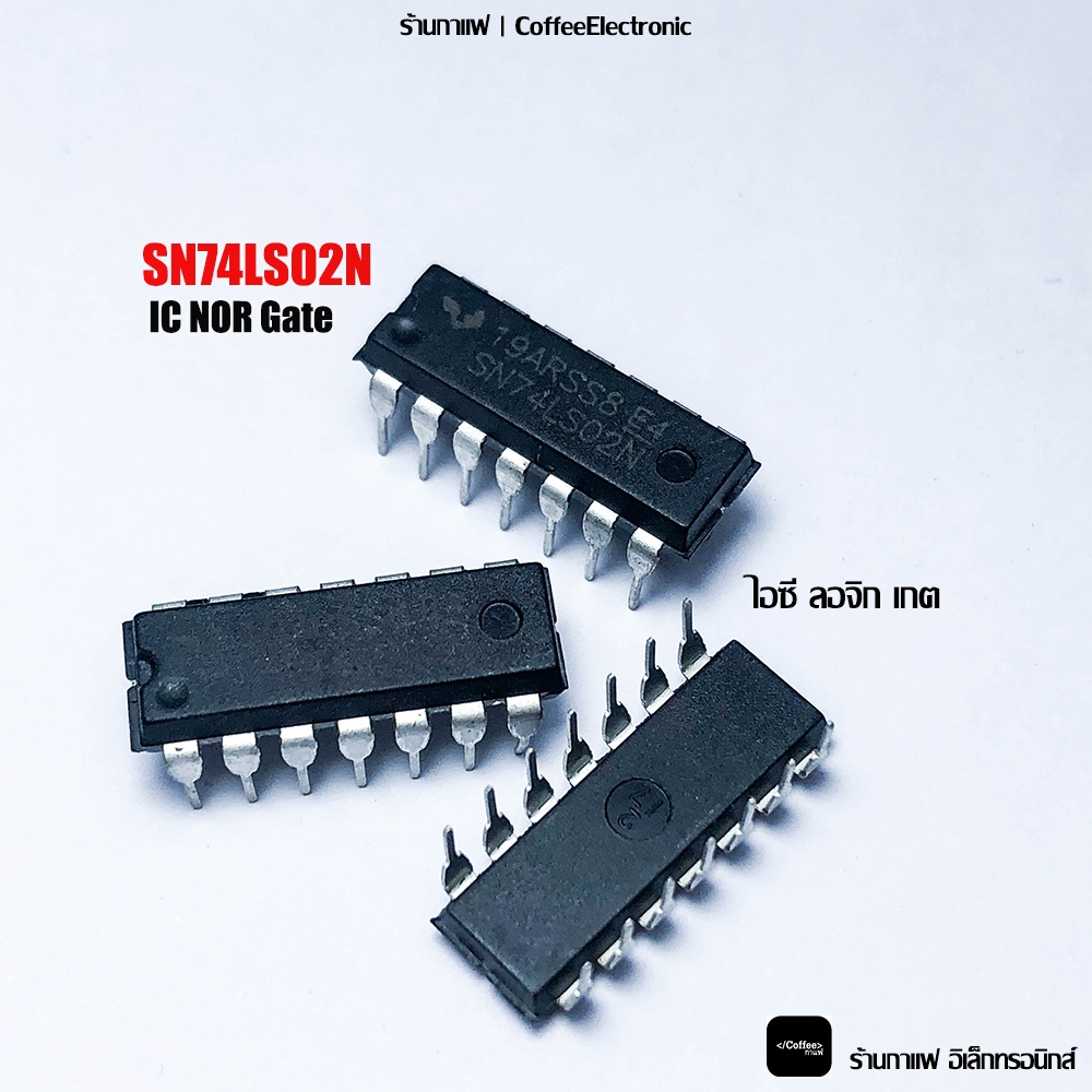 ไอซี ลอจิก เกต NOR Gate SN74LS02N | Shopee Thailand