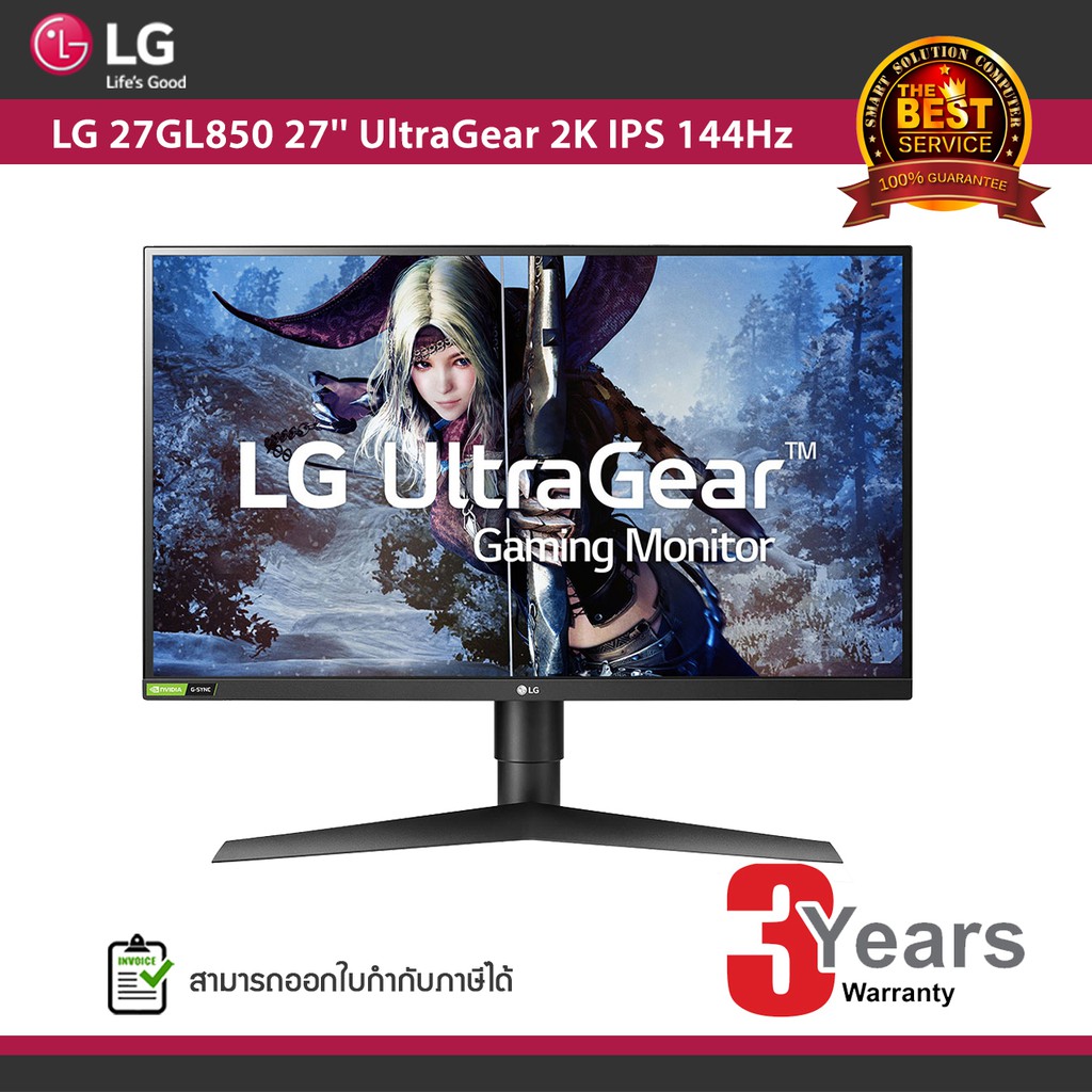 [ลด 159.-โค้ด SMARTSE15] LG 27GL850-B 27" Ultragear 2K 144hz IPS Gaming ...